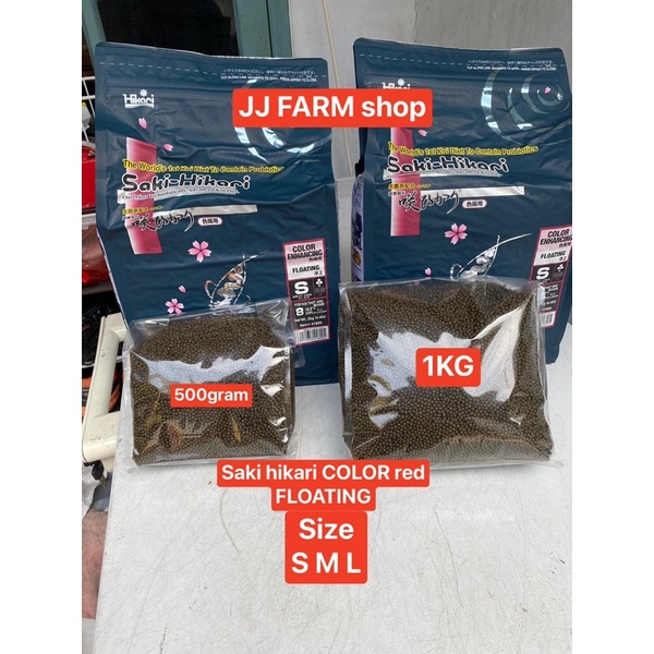 Jual saki hikari COLOR ENHANCING FLOATING 1KG 500gram size S small M ...