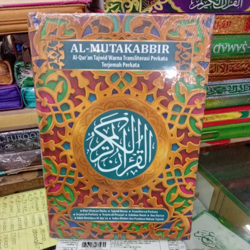 Jual AL QURAN TERJEMAH PERKATA AL-MUTAKABBIR UK.A5 | Shopee Indonesia