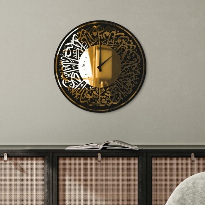 Jual Jam Dinding Kaligrafi Islami Mirror / Jam Islami Kaligrafi ...