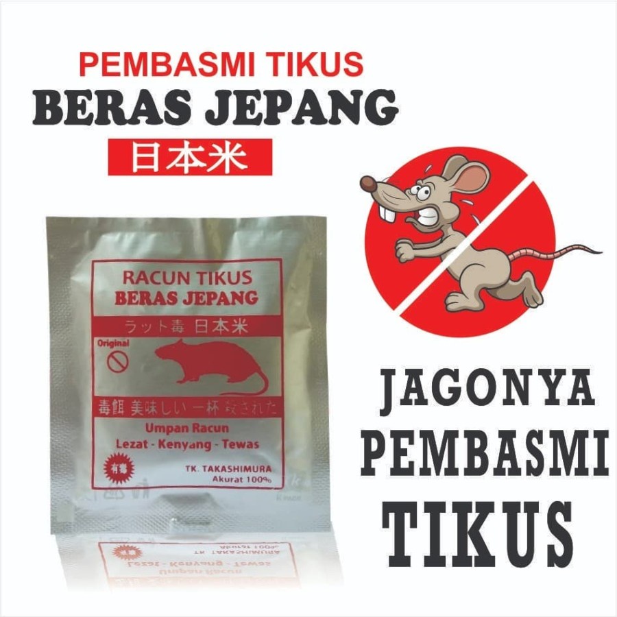 Jual Racun Tikus BERAS JEPANG Basmi Tikus Sampai Tuntas | Shopee Indonesia