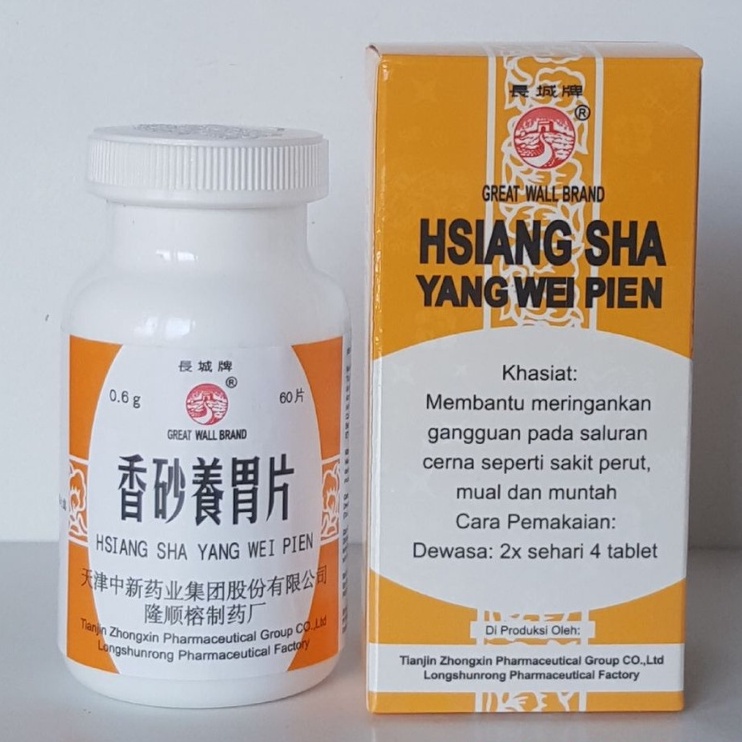 Jual HSIANG SHA YANG WEI PIAN OBAT SAKIT MAAG AKUT -LAMBUNG NYERI GERD | Shopee Indonesia