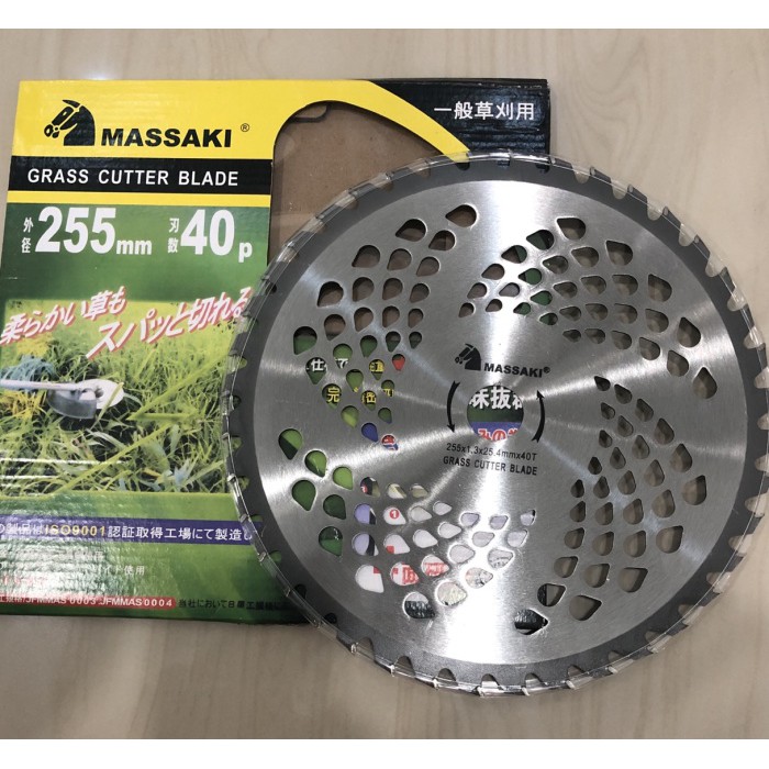 Jual Mata pisau rumput bulat 10 inci pisau babat rumput EJF933 | Shopee ...