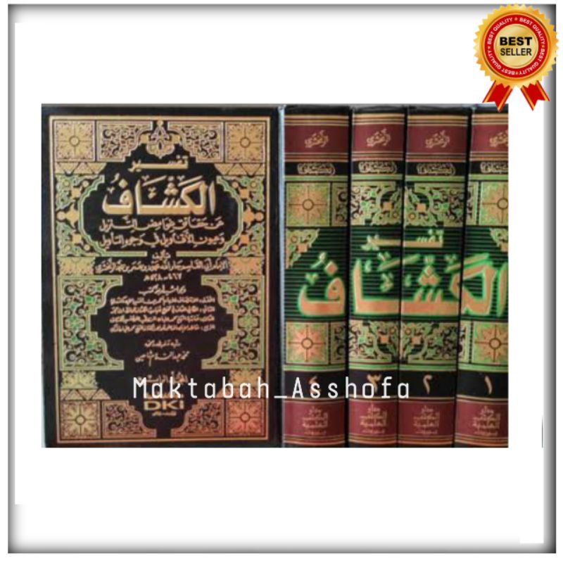 Jual Kitab Tafsir Al Kasyaf / Tafsir Imam az Zamakhsyari 4 Jilid | Shopee Indonesia