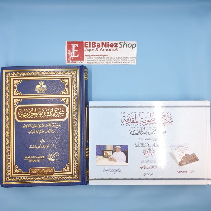 Jual Pre Order (PO) Kitab Syarah Manzhumah Al-Muqaddimah Al-Jazariyyah ...