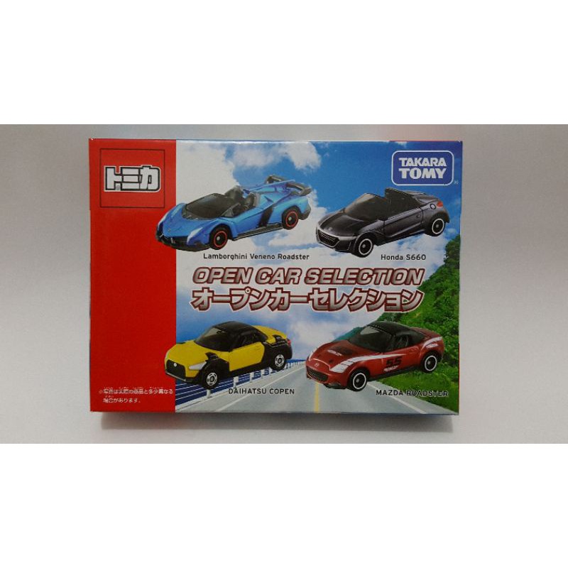 Jual Tomica Gift set Open Car Selection Lamborghini Veneno Honda S660 ...