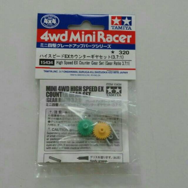 Jual 15434 High speed EX counter gear set (gear ratio 3,7 : 1) | Shopee ...