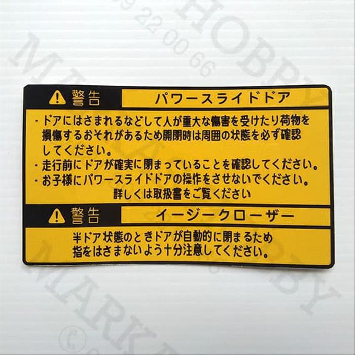 Jual Stiker / Sticker Warning Japan Tempel Luar | Shopee Indonesia