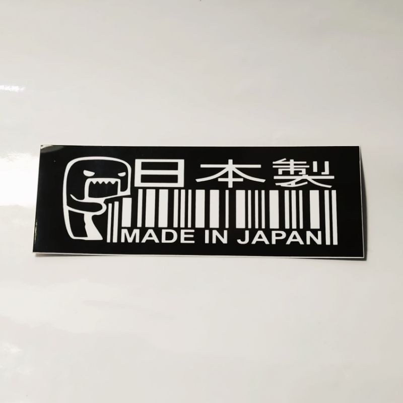 Jual stiker sticker made in japan jdm barcode | Shopee Indonesia