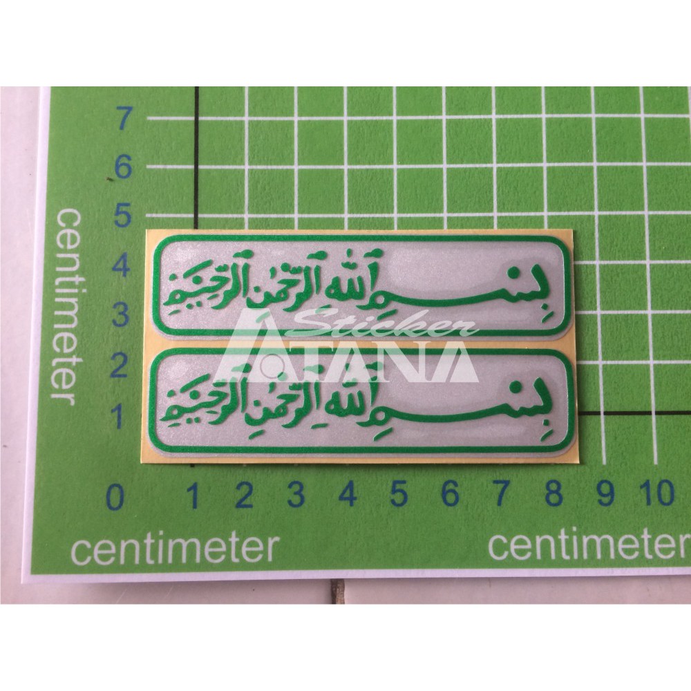 Jual Sticker Cutting Scotlite Bismillah 2 Baris | Shopee Indonesia