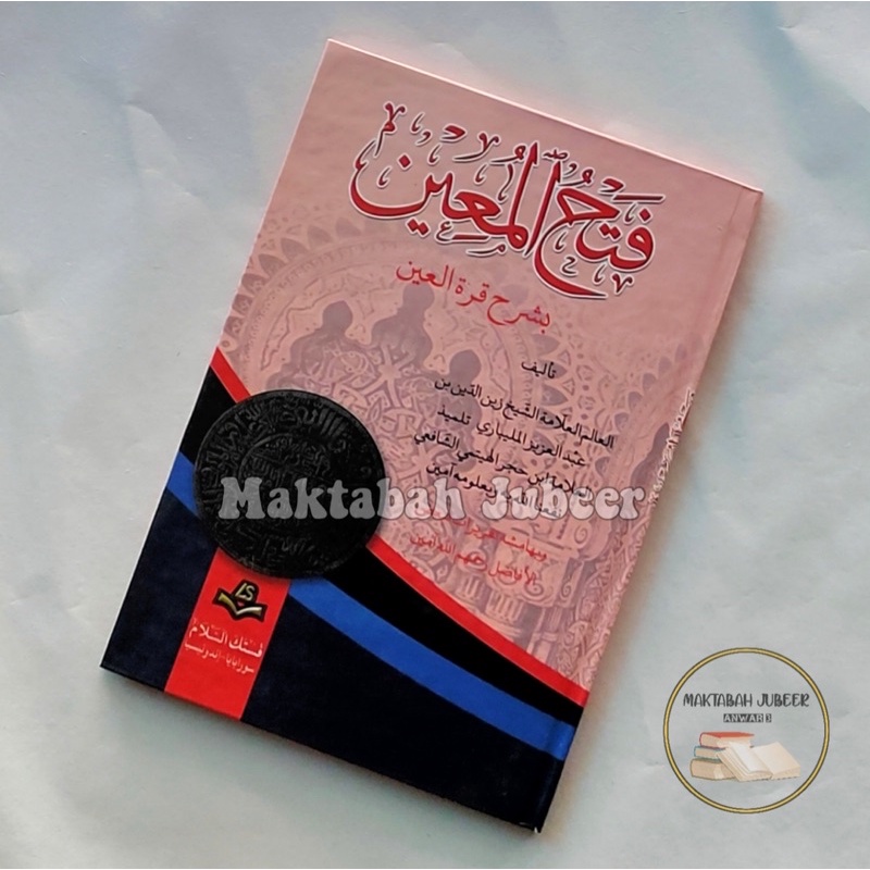 Jual Kitab Fathul Mu’in Lux - Fathul Muin Hard Cover Murah Assalam ...