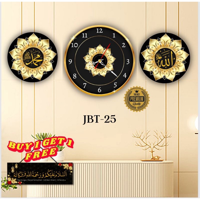 Jual jam dinding islami walldecor Allah Muhammad besar | Shopee Indonesia