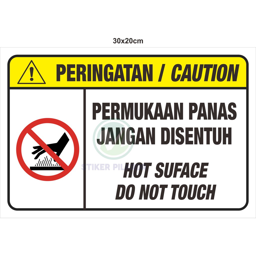 Jual STIKER VINYL PERINGATAN PERMUKAAN PANAS | Shopee Indonesia