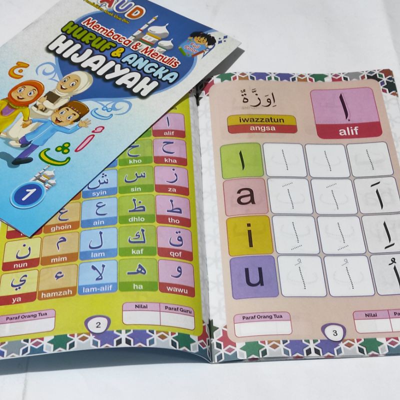 Jual BUKU Bermain Sambil Belajar PANDAI MEMBACA MENULIS HURUF ANGKA ...