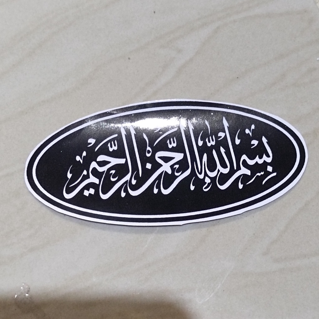 Jual Sticker Vinyl bismillah tulisan arab oval | Shopee Indonesia