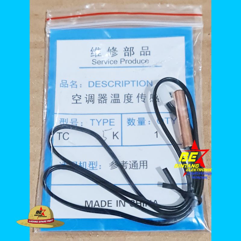 Jual Thermis Termis AC Multi Single Termistor Ac Universal kertas 5K ...