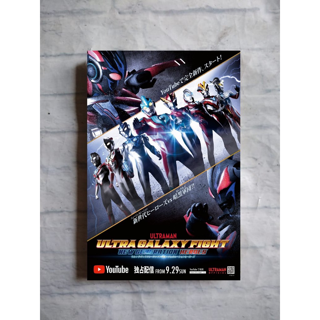Jual Poster Ultraman Ultra Galaxy Fight New Generation Heroes dekorasi ...