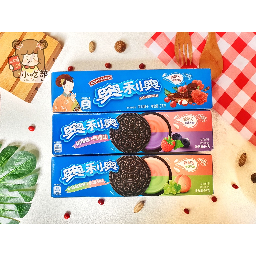 Jual Oreo Sandwich Lychee Rose Cake Flavor; White Grape and Peach ...