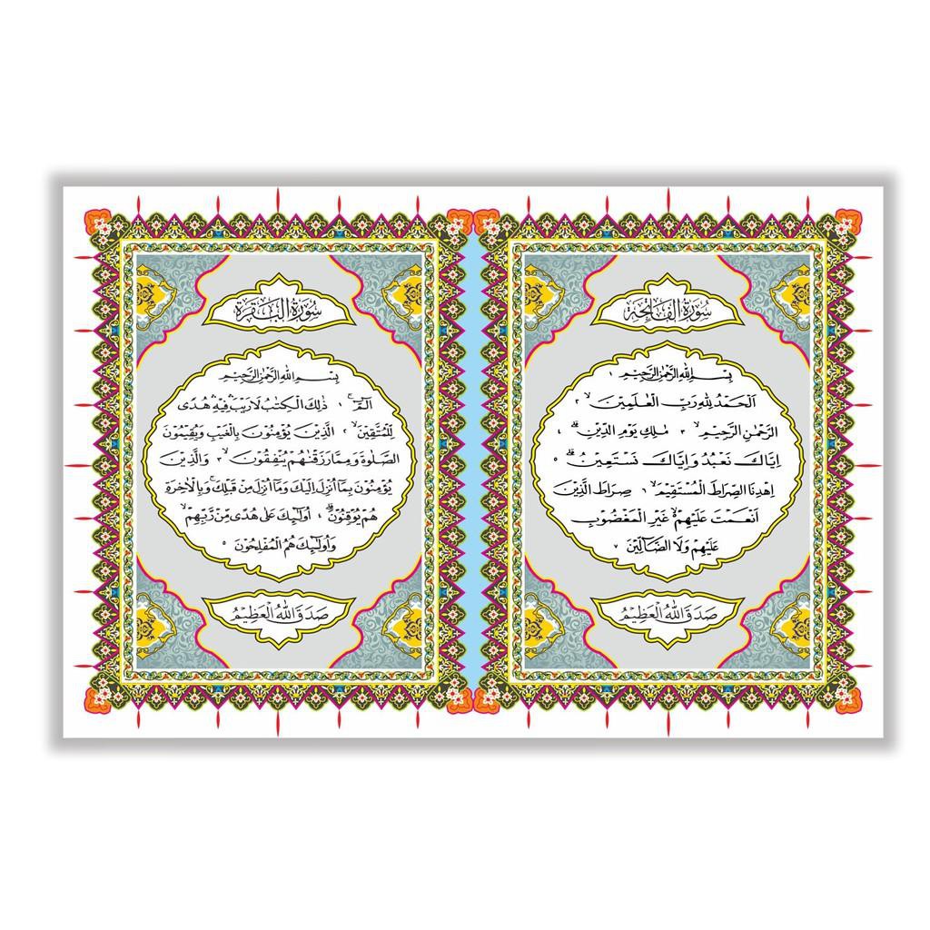 Jual New Siblat Yasin / accecories yasin / siblat majmu Murah | Shopee ...