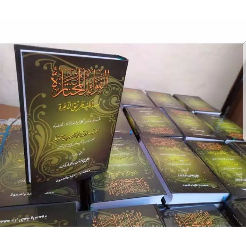 Jual KITAB Fawaid Al-Fawaidul Mukhtaroh - Habib Ali Baharun - Kitab Ori ...