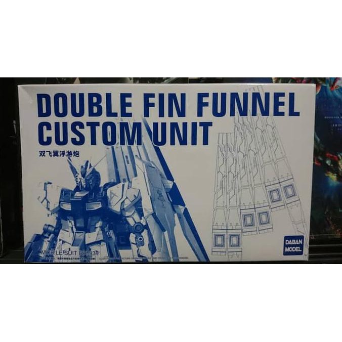 Jual BARANG BERKUALITAS !!! MG Double Fin Funnel Custom Unit | Shopee ...