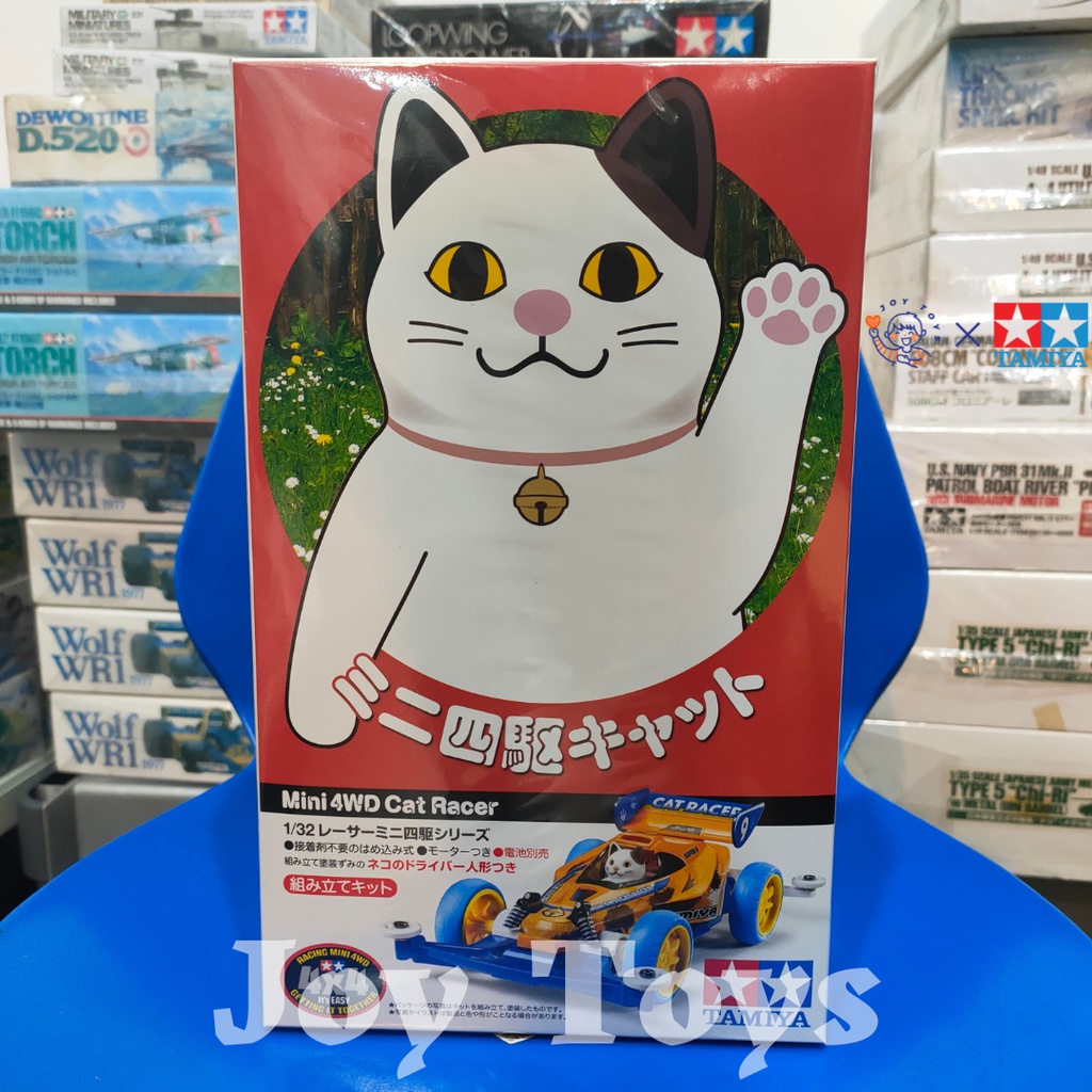 Jual TAMIYA ORIGINAL MINI 4WD CAT RACER SUPER II CHASSIS 1 PCS | Shopee ...