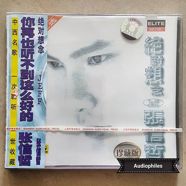 Jual CD MANDARIN JEFF CHANG | Shopee Indonesia