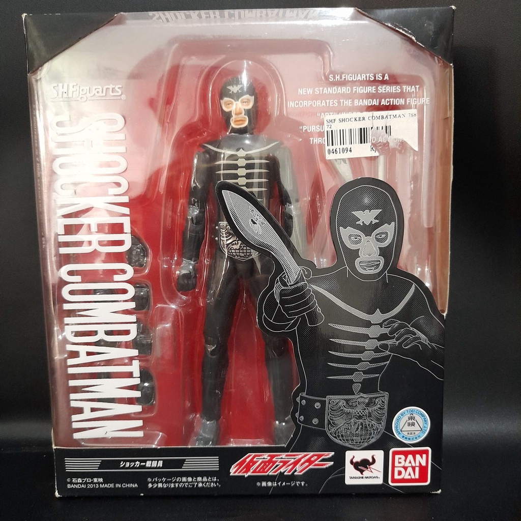 Jual SHF Masked Kamen Rider Shocker Combatman Bandai Original | Shopee ...
