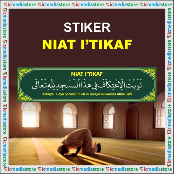 Jual niat i'tikaf stiker niat itikaf niat itikaf wallpaper | Shopee ...