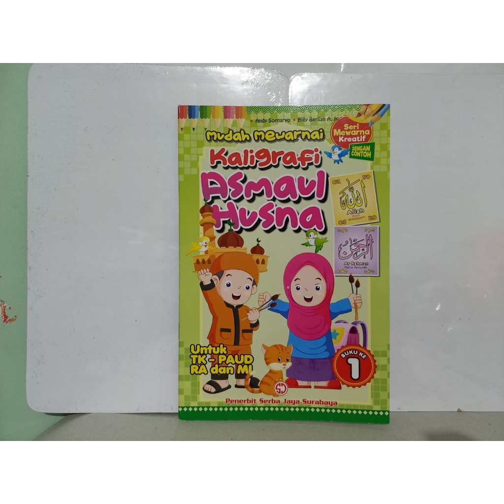 Jual Buku TK Paud Mudah Mewarnai Kaligrafi Asmaul Husna (HVS FULL COLOR ... Jual Buku TK Paud Mudah Mewarnai Kaligrafi Asmaul Husna (HVS FULL COLOR ...