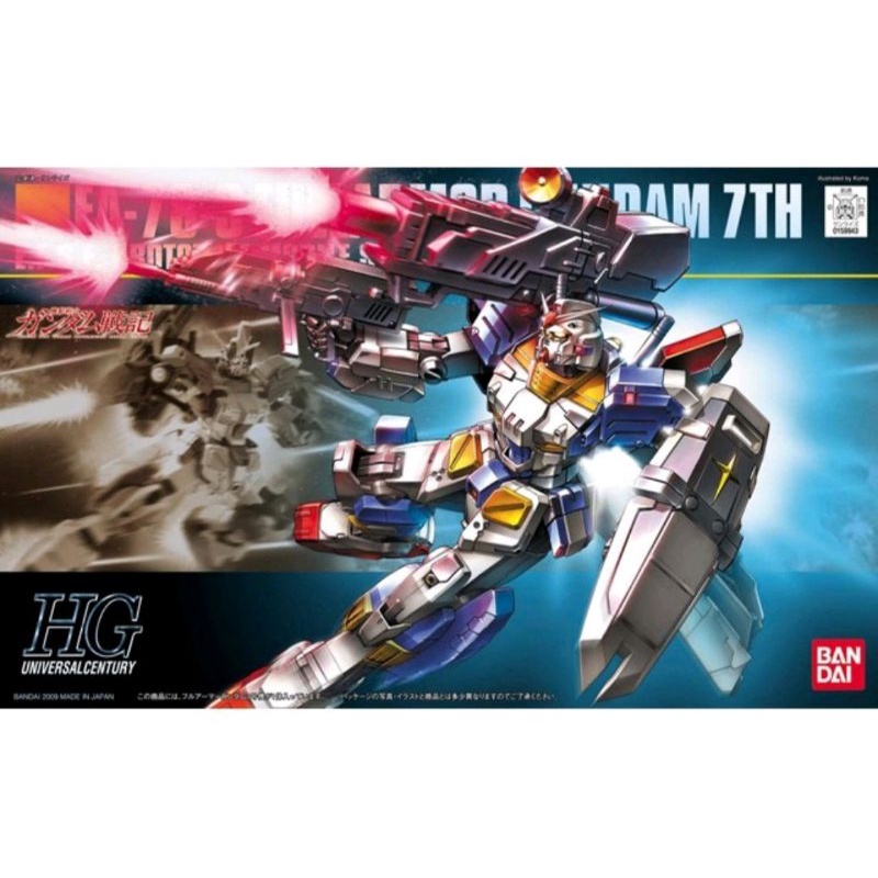 Jual HG FA-78-3 FULL ARMOR GUNDAM 7TH | Shopee Indonesia