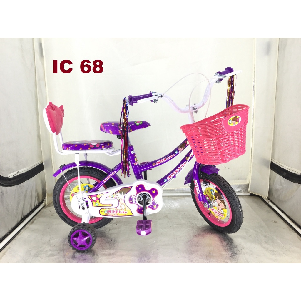 Jual Sepeda Mini 18 Inch Interbike 68 | Shopee Indonesia