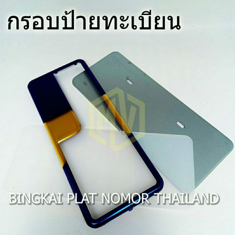 Jual COVER TUTUP BINGKAI PLAT NOMOR MOTOR RUMAH PLAT NOMOR MOTOR RUMAH ...