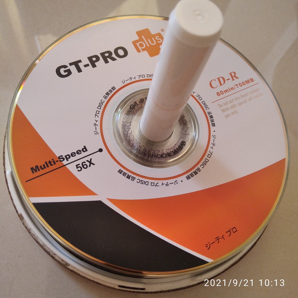 Jual CDR GTPRO Plus Eceran CD R GT PRO Ketengan CD-R GT-PRO Plus Ecer ...