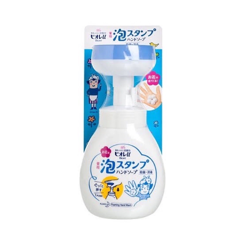 Jual Kao Biore U Stamp Hand Soap 250ml - Flower or Paw | Shopee Indonesia