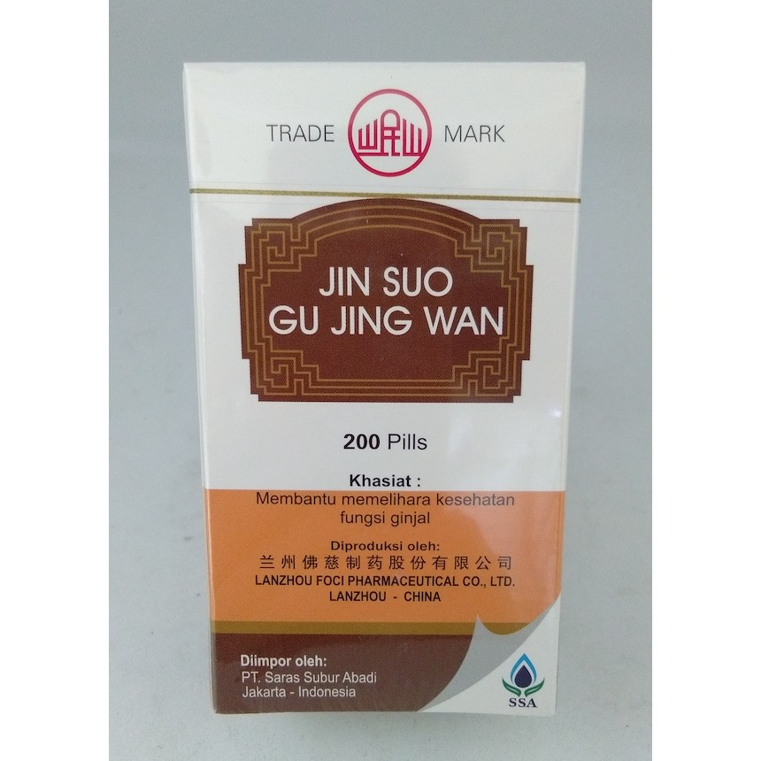 Jual Jin Suo Gu Jing Wan 200 Pil Obat Kesehatan ginjal | Shopee Indonesia