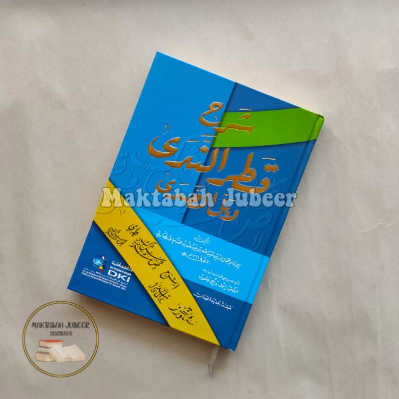 Jual Kitab Syarah Qotrunnada - Qotrun Nada Wa Balla Shoda DKI | Shopee Indonesia