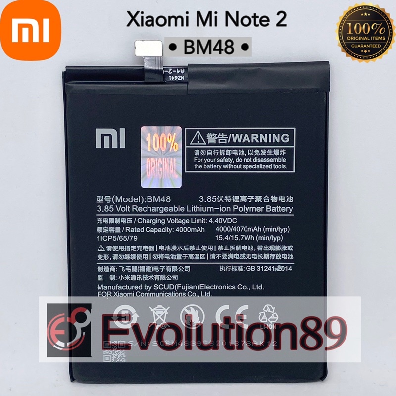 Jual Baterai Batre Xiaomi Mi Note 2 Batre Xiaomi BM48 BM 48 Original ...