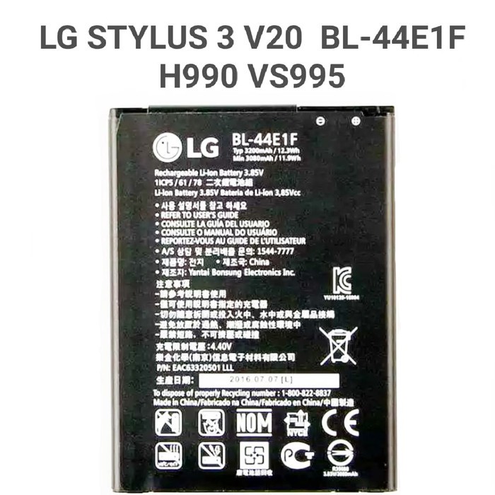 Jual Baterai Batre LG Stylus 3 V20 BL-44E1F Original Battery | Shopee Indonesia