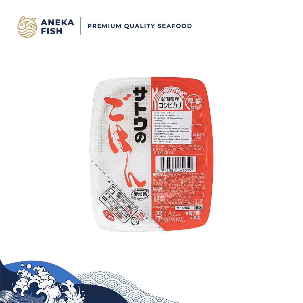 Jual JAPANESE INSTANT RICE - 200GR/PACK | Shopee Indonesia