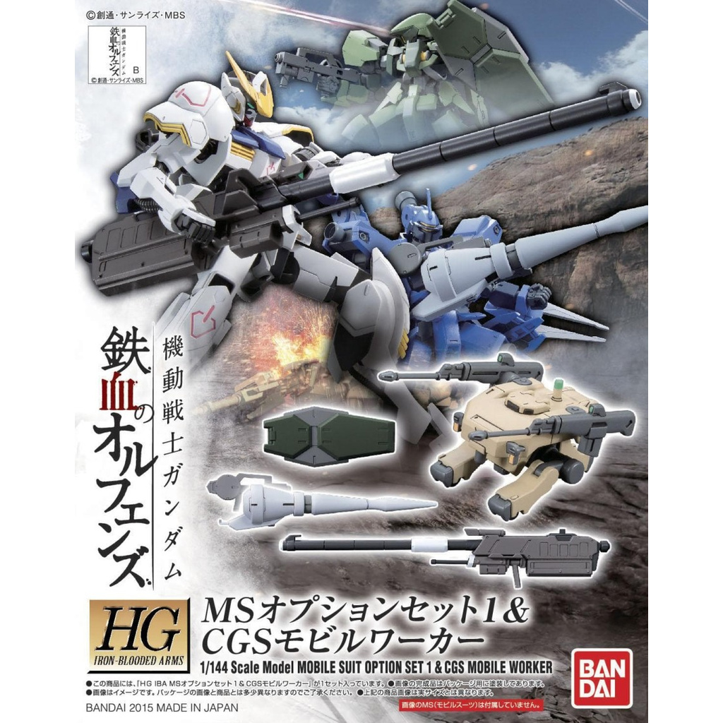Jual HG Mobile Suit Option Set 1 Long Riffle Bandai HGIBA HG Iron Blood Arms 1/144 | Shopee ...