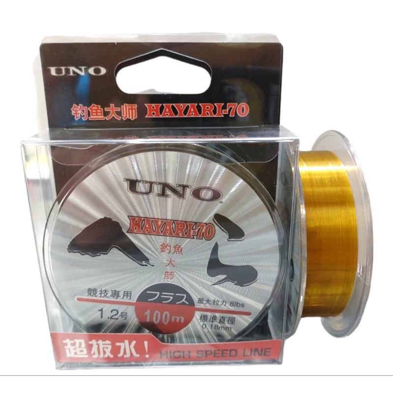 Jual SENAR PANCING UDANG UNO HAYARI70 150M | Shopee Indonesia