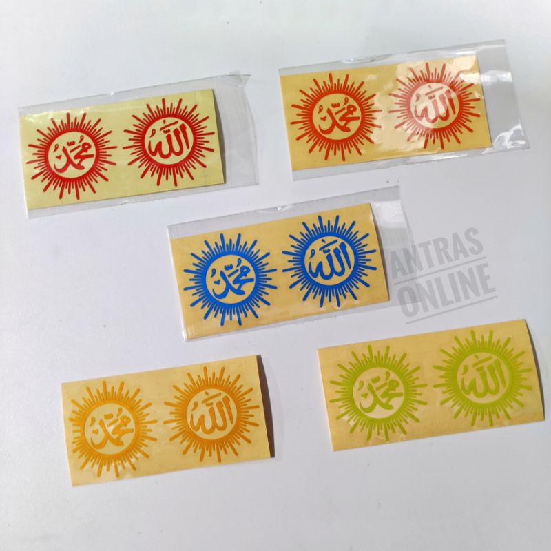 Jual cutting sticker lafadz Allah Muhammad pijar bulat - stiker motor ...