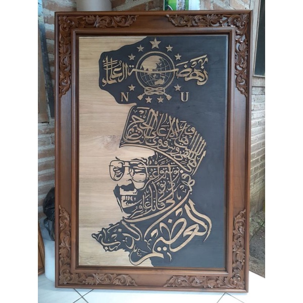 Jual Kaligrafi Ukiran Gus Dur | Shopee Indonesia