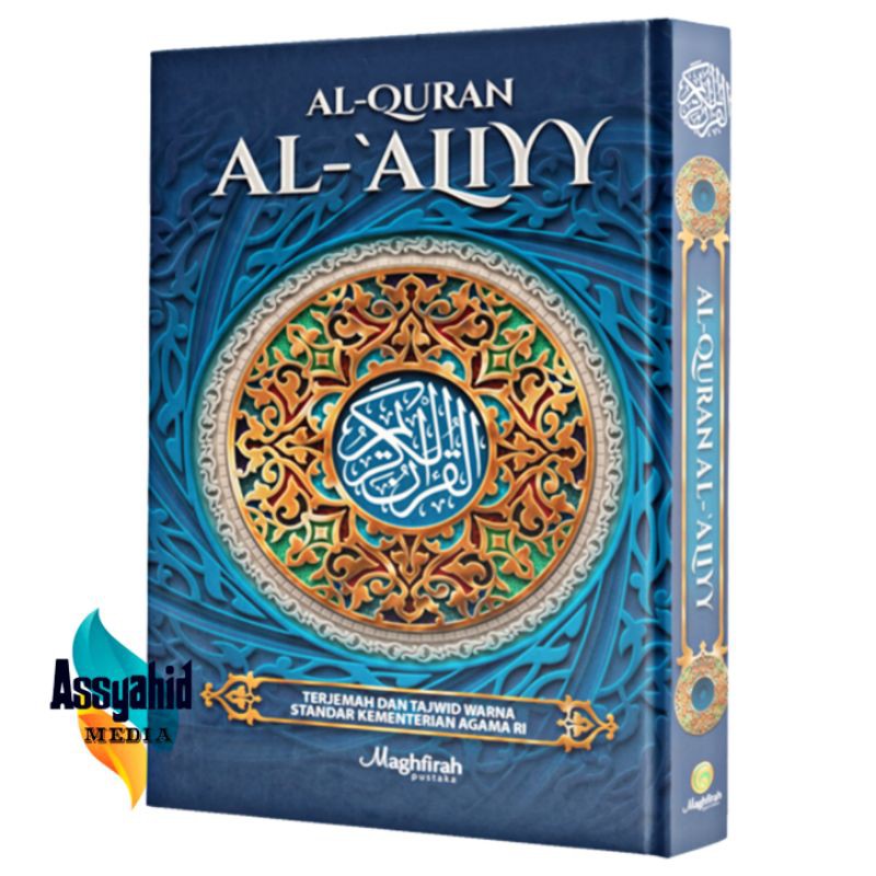 Jual Al Quran Al Aliyy A5 Al Quran Terjemah dan Tajwid Warna-Maghfirah ...