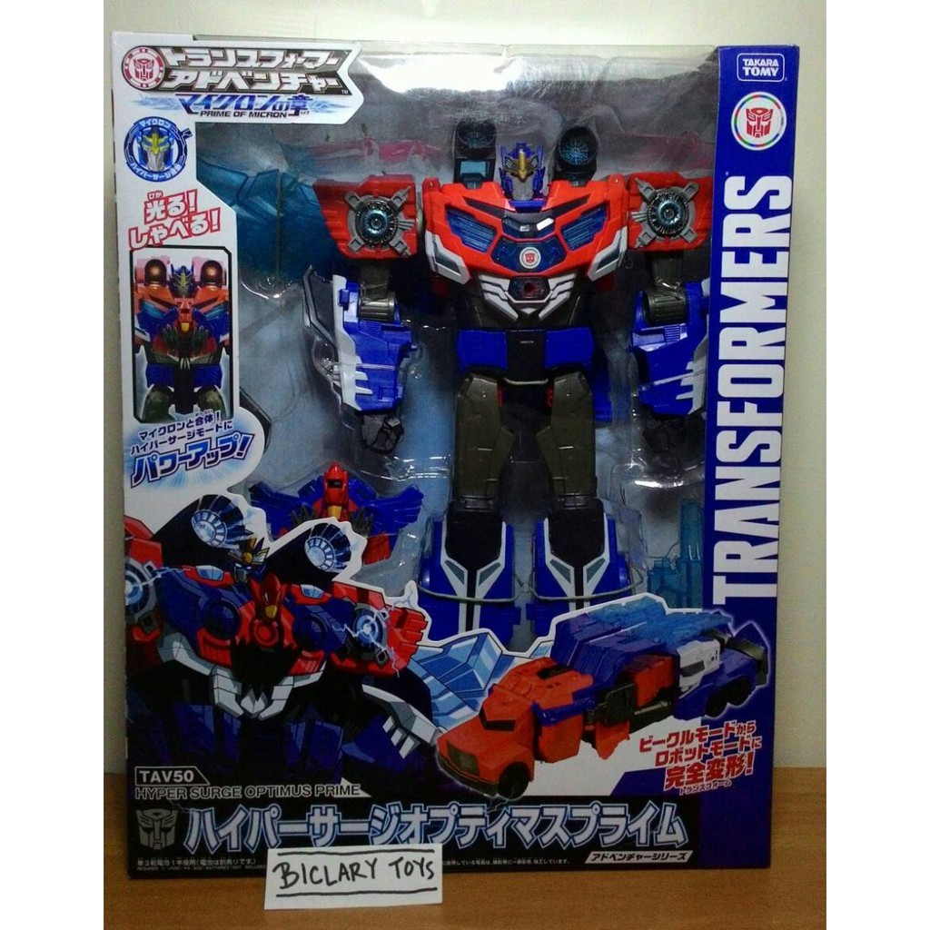 Jual Transformers Hyper Surge Optimus Prime Of Micron RID TAV 50 Takara ...