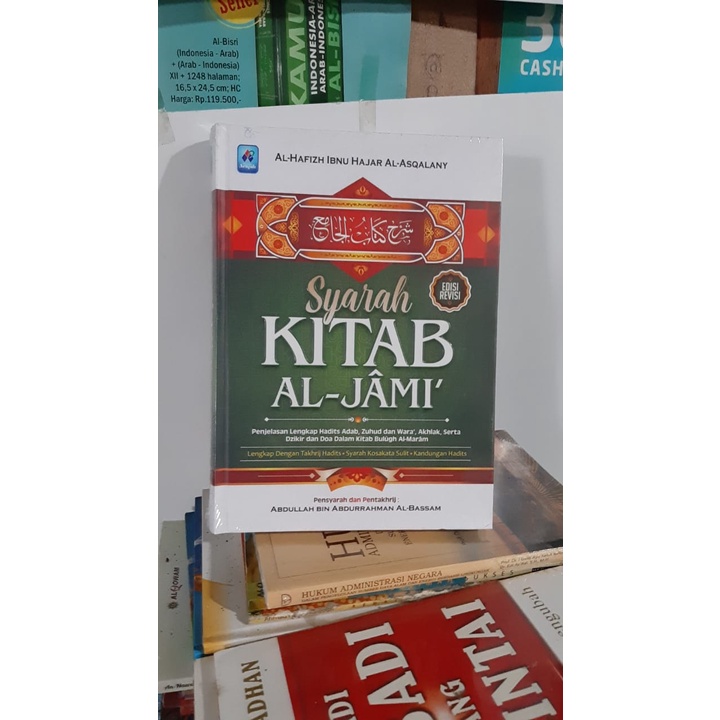 Jual Syarah Kitab Al Jami Panduan Lengkap Hadits Dlm Kitab Bulughul ...