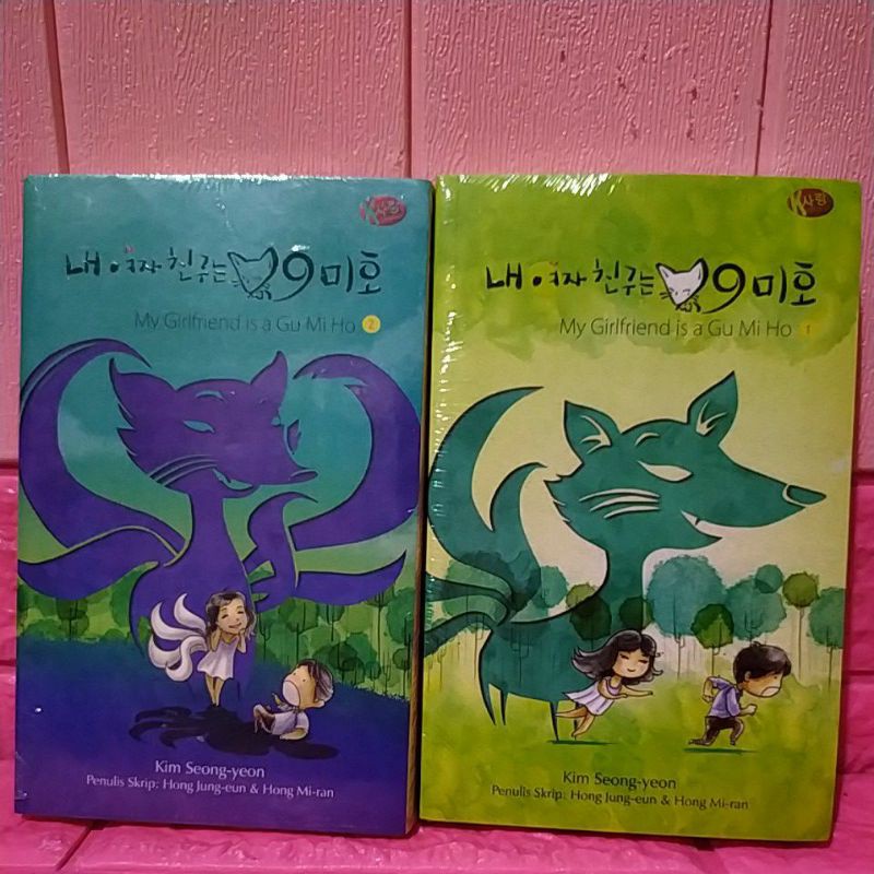 Jual My Girlfriend is a Gu Mi Ho by Kim Seong-Yeon Buku 1 & 2 | Shopee ...
