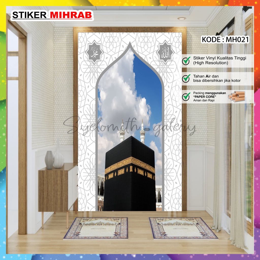 Jual STIKER MIHRAB KA'BAH STICKER MIHRAB KABAH BISA CUSTOM STIKER KA ...