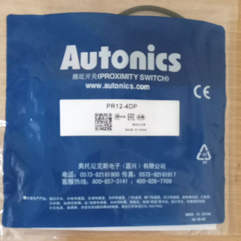 Jual proximity switch Autonics pr12-4dp sensor Autonics PR12-4DP ...