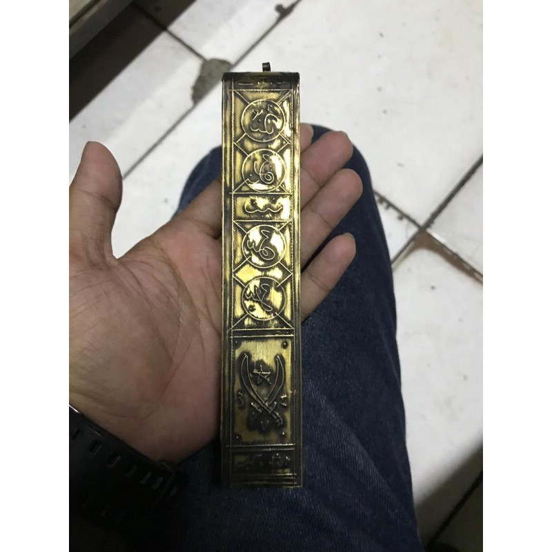 Jual Al Quran Sambul Kuno Asli Panjang 11 Meter Peninggalan Tuan Guru ...